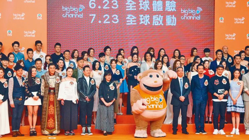 開台不足4年即收檔 TVB旗下「big big channel」下月2月停止服務 - 新浪香港
