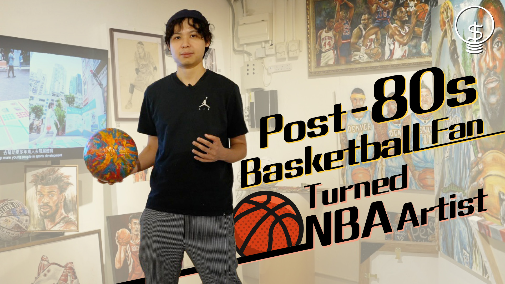 Exclusive｜Post-80s Basketball Fan Turned NBA Artist - HK Eye - 橙新聞