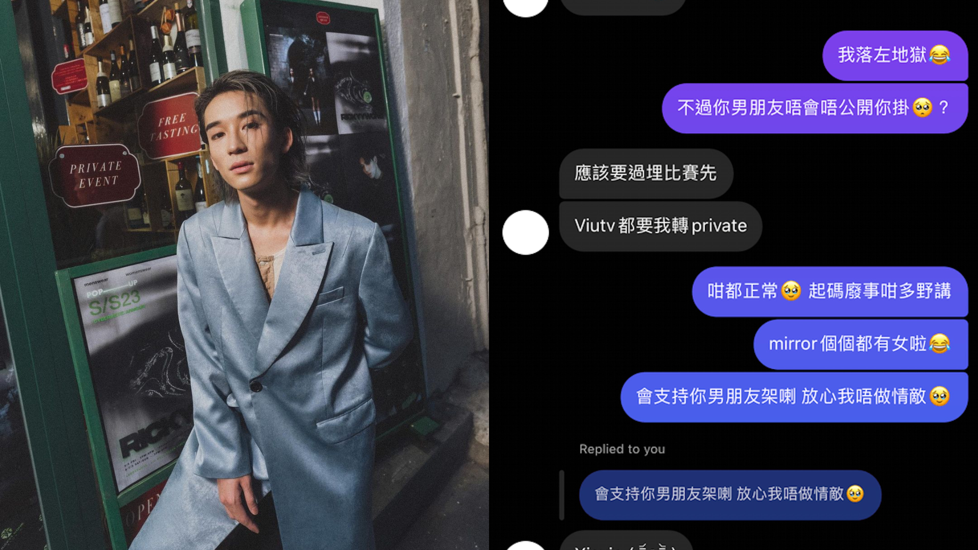 全民造星5︱ Nathan女友生前story及對話曝光 疑ViuTV阻止公開戀情