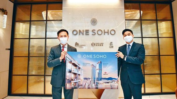 ONE SOHO增優惠促銷 變相減價最多18% 一房賣平近百萬 - 地產 - 橙新聞