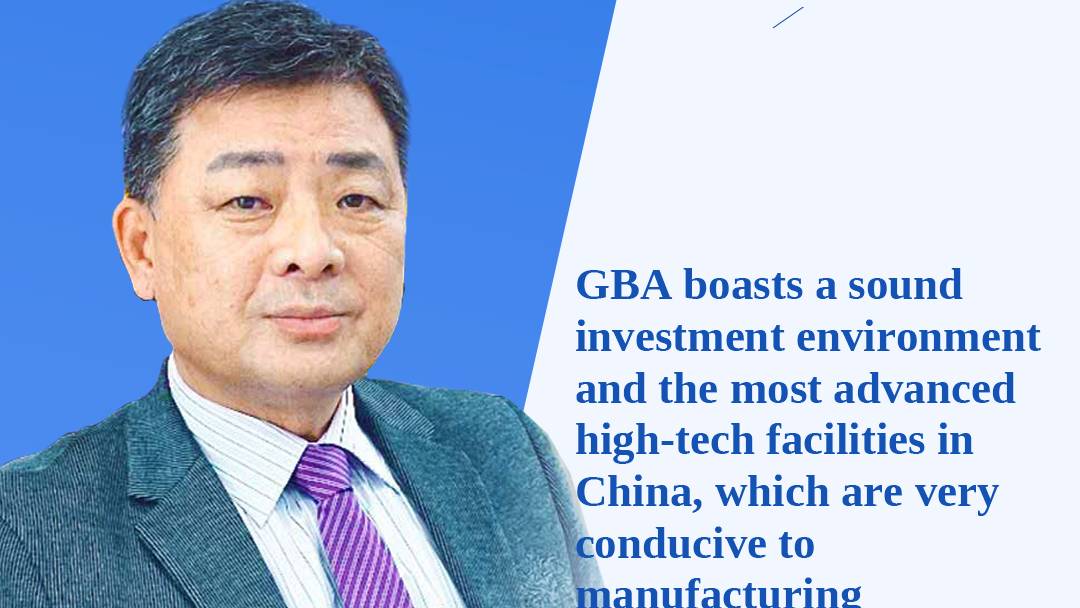 GBA enjoys the most favorable environment for manufacturing development - HK Eye - 橙新聞