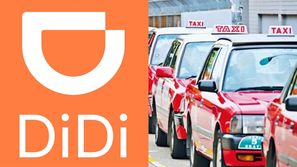 滴滴出行DiDi香港叫車攻略：WeChat / AlipayHK直接Call車、跨境服務、的士優惠慳$120！