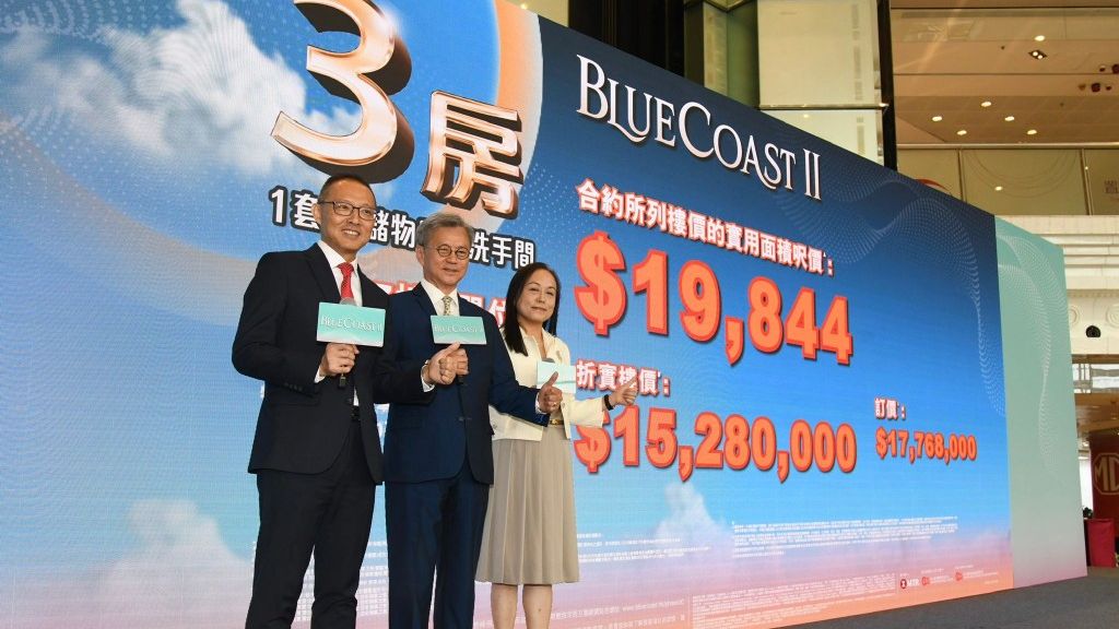 Blue Coast II首批128伙 折實均呎2.15萬 趙國雄：屬「食糊價」