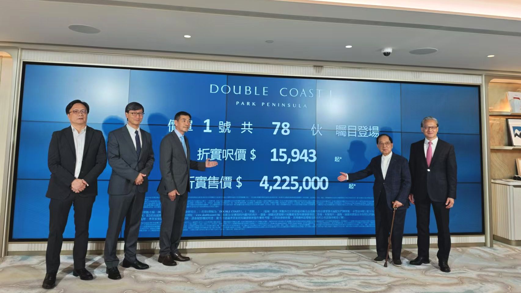 新盤混戰丨DOUBLE COAST I首批78伙 折實均呎17899元