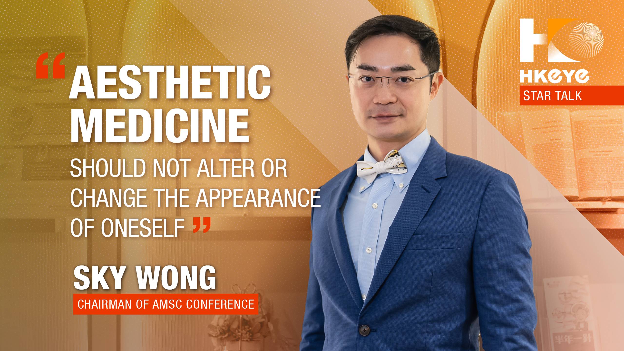 Star Talk | Aesthetic medicine is not just about changing appearances ...