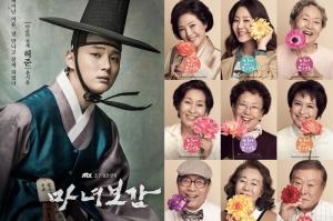 【韓劇】有線台矛盾大對決！老戲骨們vs演技花美男尹施允