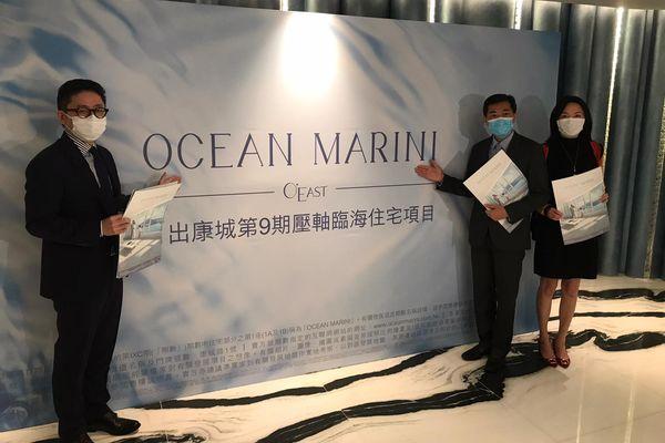 【逆市推盤】康城OCEAN MARINI涉503伙 最快本周開價